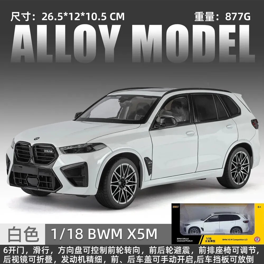 1:18 BMW X5M SUV Alloy Car Model Metal Car Model, Коллекционная модель машины для взрослых, Игрушечный автомобиль с звуковыми и световыми эффектами для детей