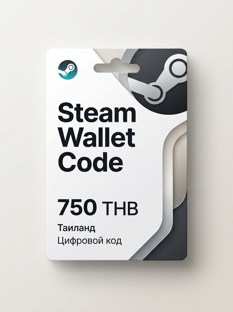Подарочная карта Steam Wallet THB 750 для ПК, электронный ключ, регион Таиланд
