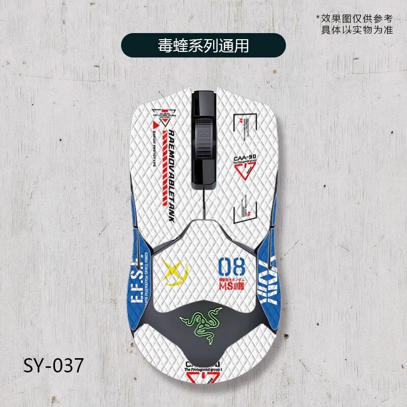 Razer DeathAdder V3 Pro Полное прикрытие Анти-скольжение Наклейки с принтом Гундам Проводной мыши