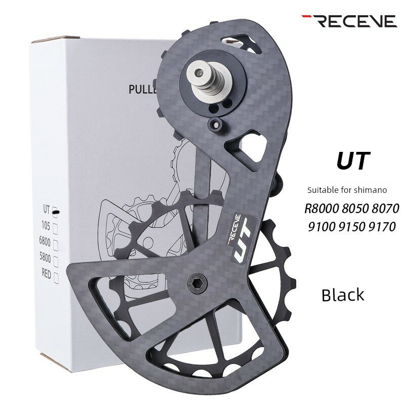 Ультралегкий переключатель задний из углеродного волокна и керамики для Shimano UT R8000/8050/8070/9100/9150/9170 -
