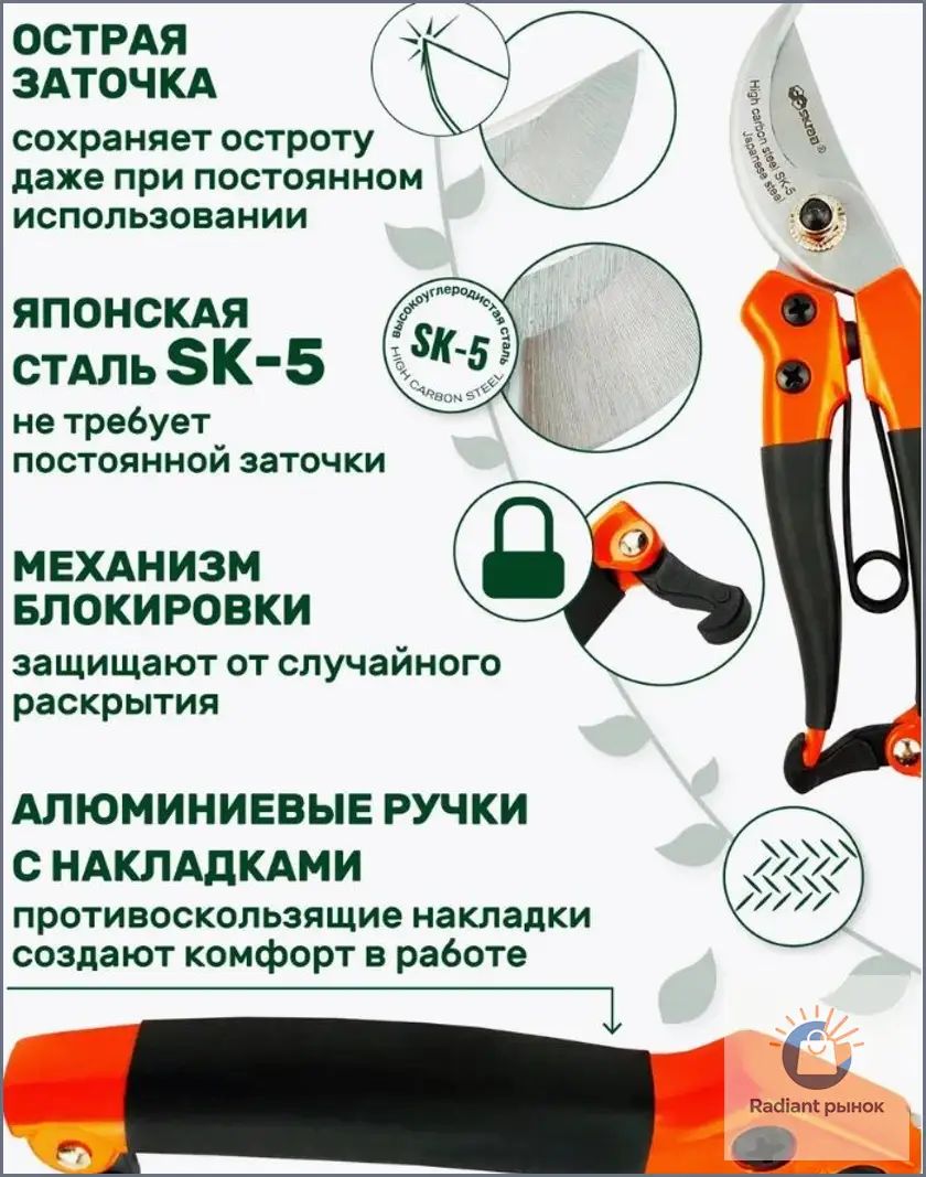 Секатор, Артикул: 5715864573, Материал лезвия: Сталь, Цвет: Оранжевый