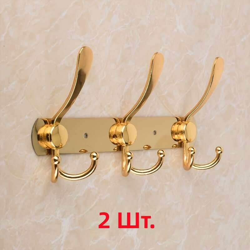 Крючок настенный из нержавеющей стали, золотистый, на 3 крючка, 2 шт.