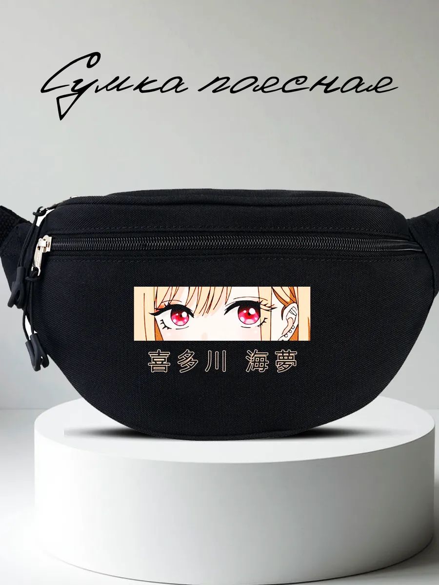 Сумка Ufo People