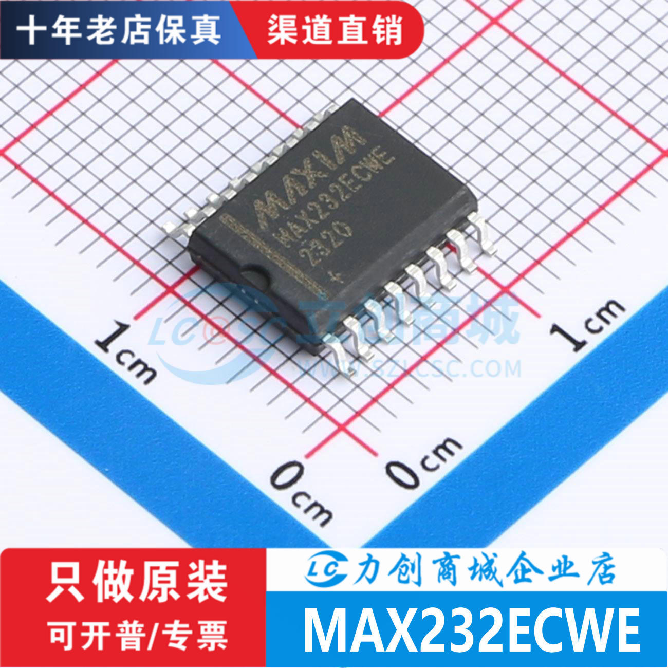MAX232ECWE,2шт./лот, приемопередатчик RS232, корпус SOIC-16, двухканальный преобразователь сигнальных уровней