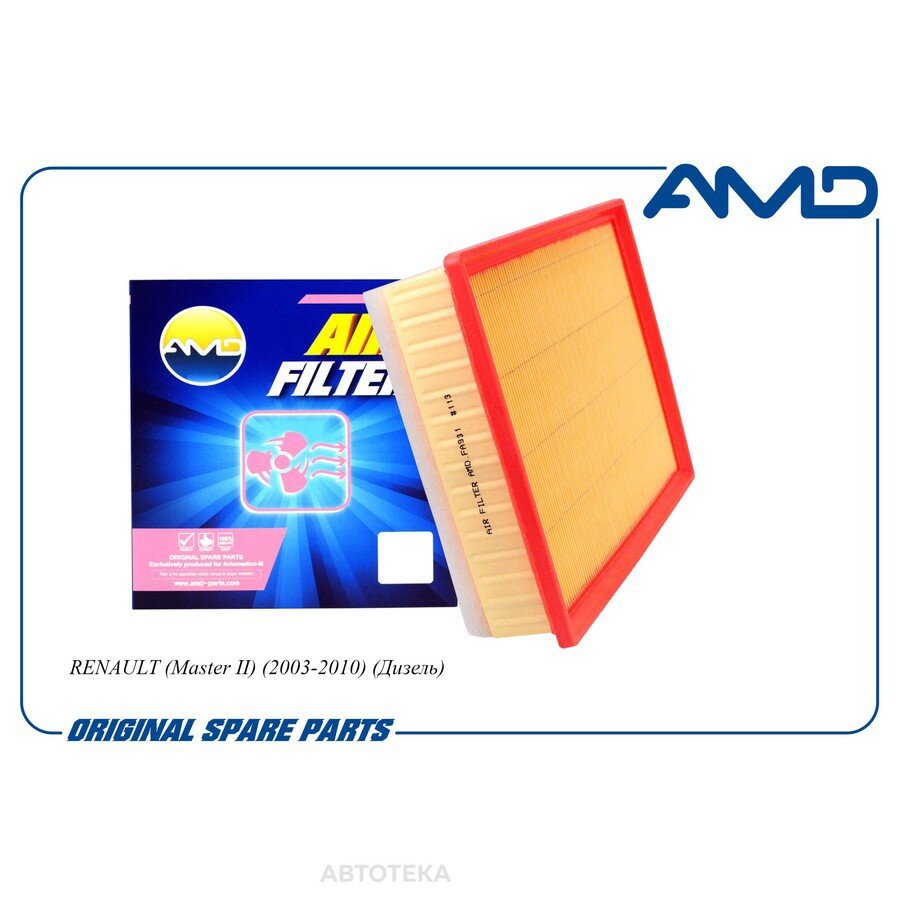 Фильтр воздушный AMD AMDFA931