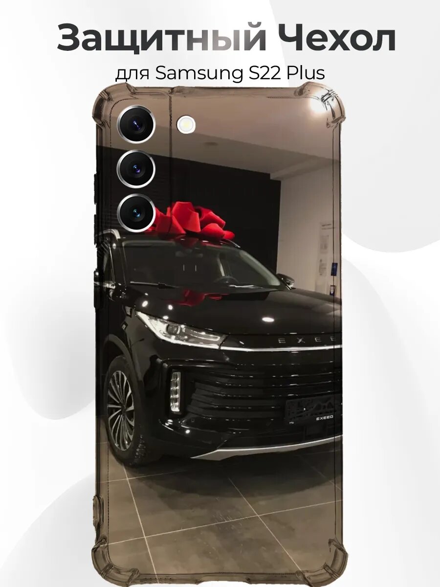 Чехол Samsung S22 Plus Exeed VX чёрный Gift