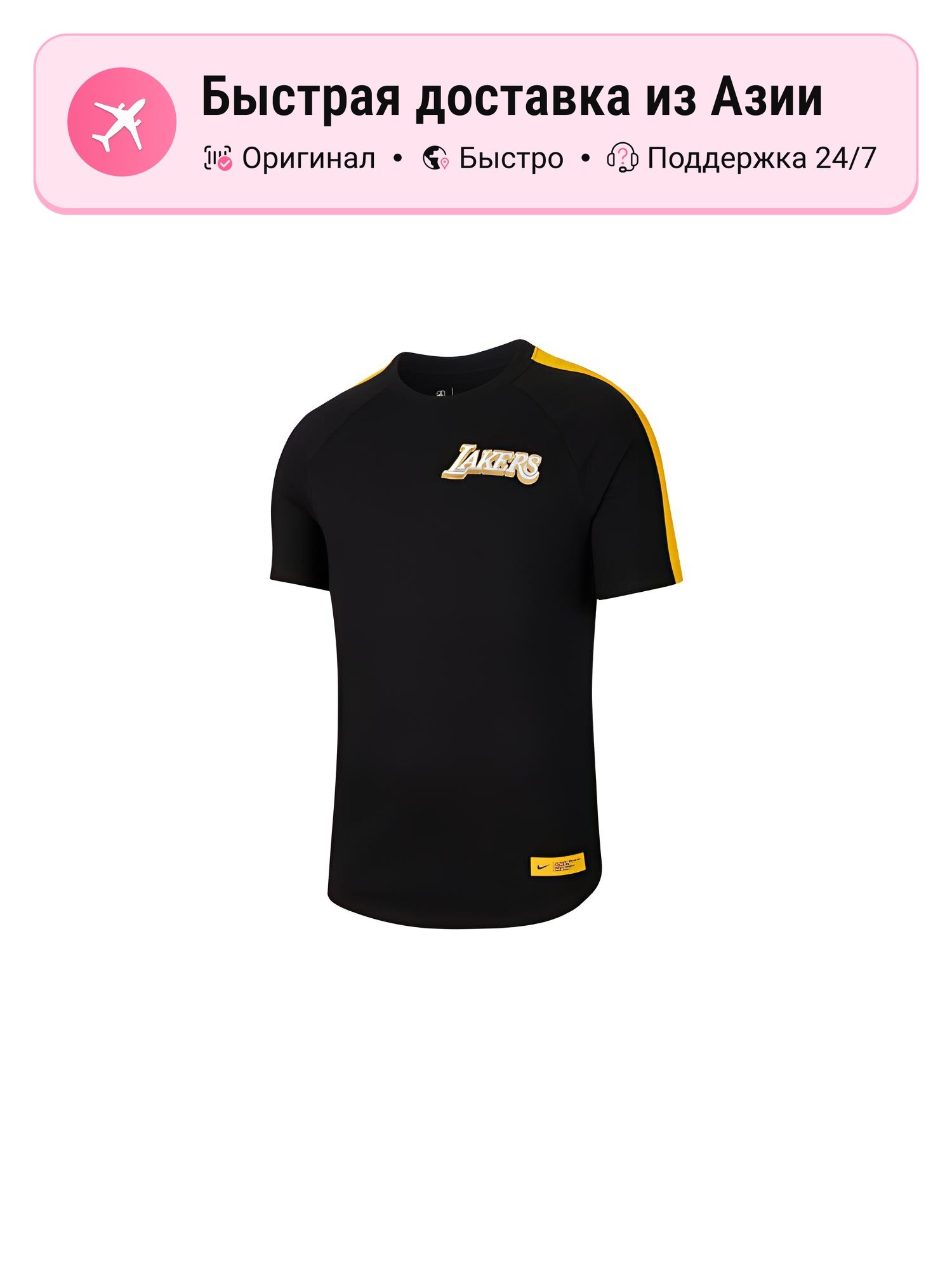 Футболка NIKE NBA Los Angeles Lakers