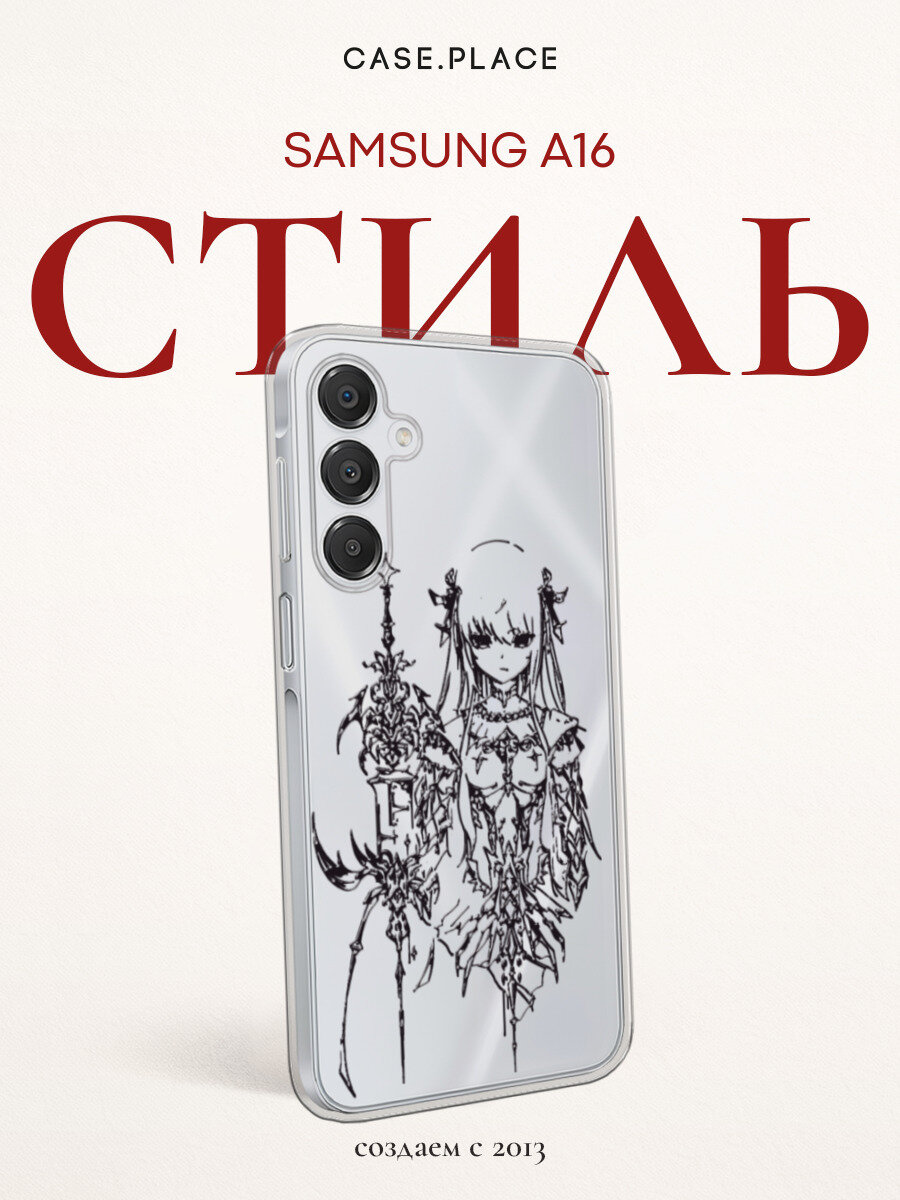 Силиконовый чехол на Samsung Galaxy A16 / Самсунг А16 с принтом Аниме девушка с мечом