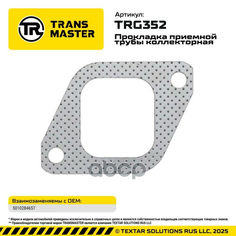 Прокладка впускного коллектора TRANSMASTER арт. TRG352