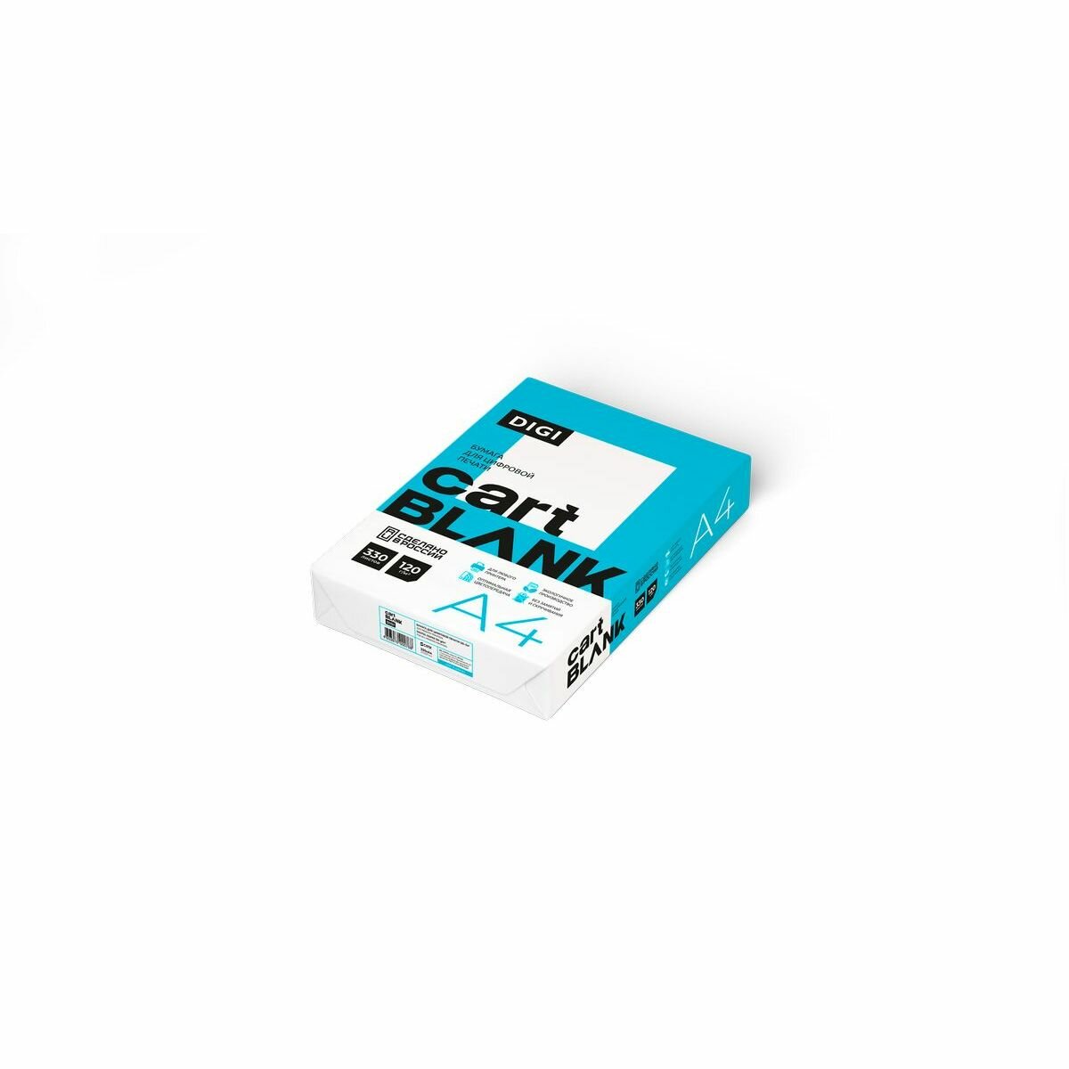 Бумага белая Cartblank "Digi" А4, 120г/м2, 330л, 146%