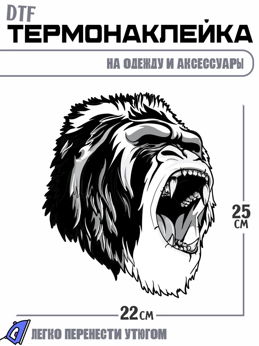 Термонаклейка gorilla face морда гориллы