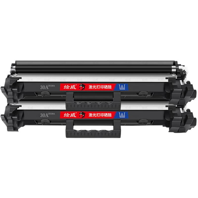 Совместимый тонер-картридж Huiwei M227fdw высокой емкости для принтера HP LaserJet Pro MFP M227fdw 2 шт