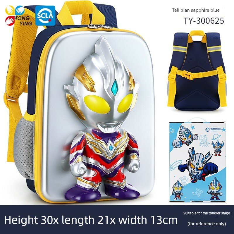 Рюкзак с двойным светом Ультраман Трегар темно-синий для возраста 2-6 лет