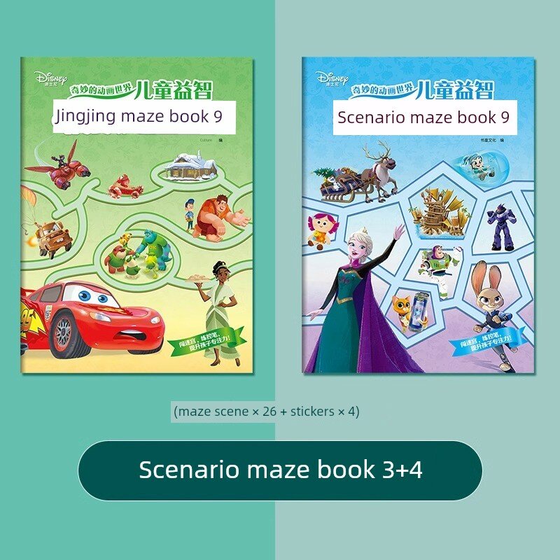 Коллекция головоломок Эльзы Диснея для детей - 2 книги с зеленым и синим цветами, обучающая игра для развития