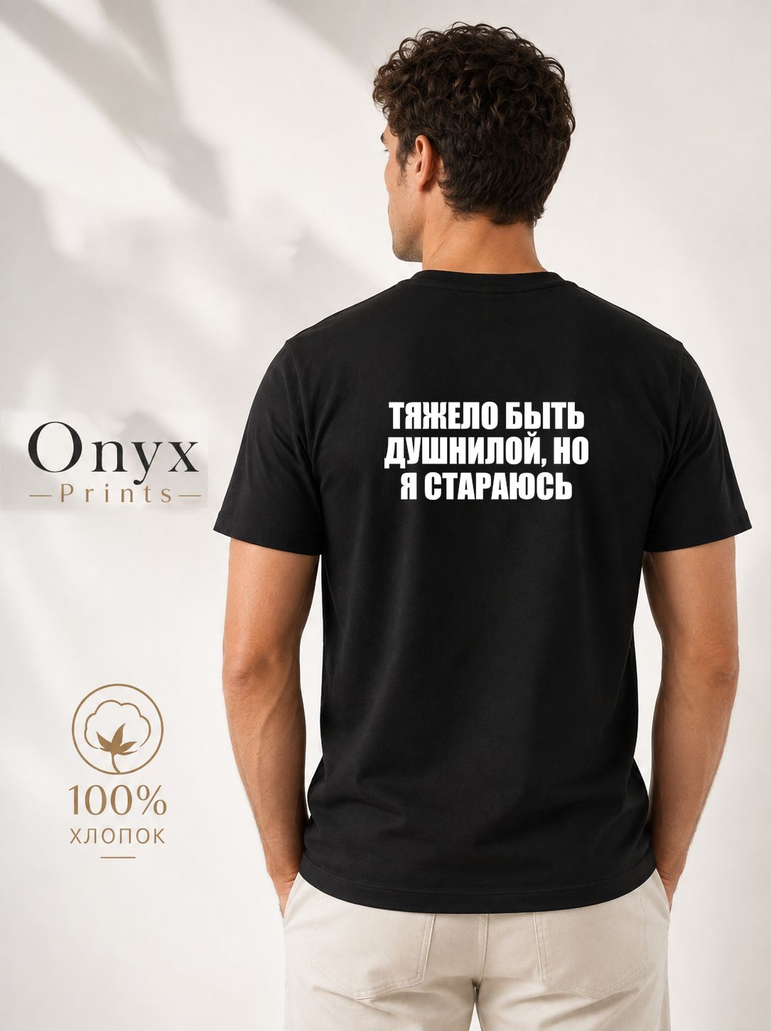 Футболка ONYX PRINTS