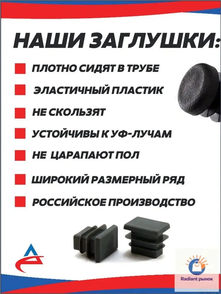 Заглушка для столба — фото 1