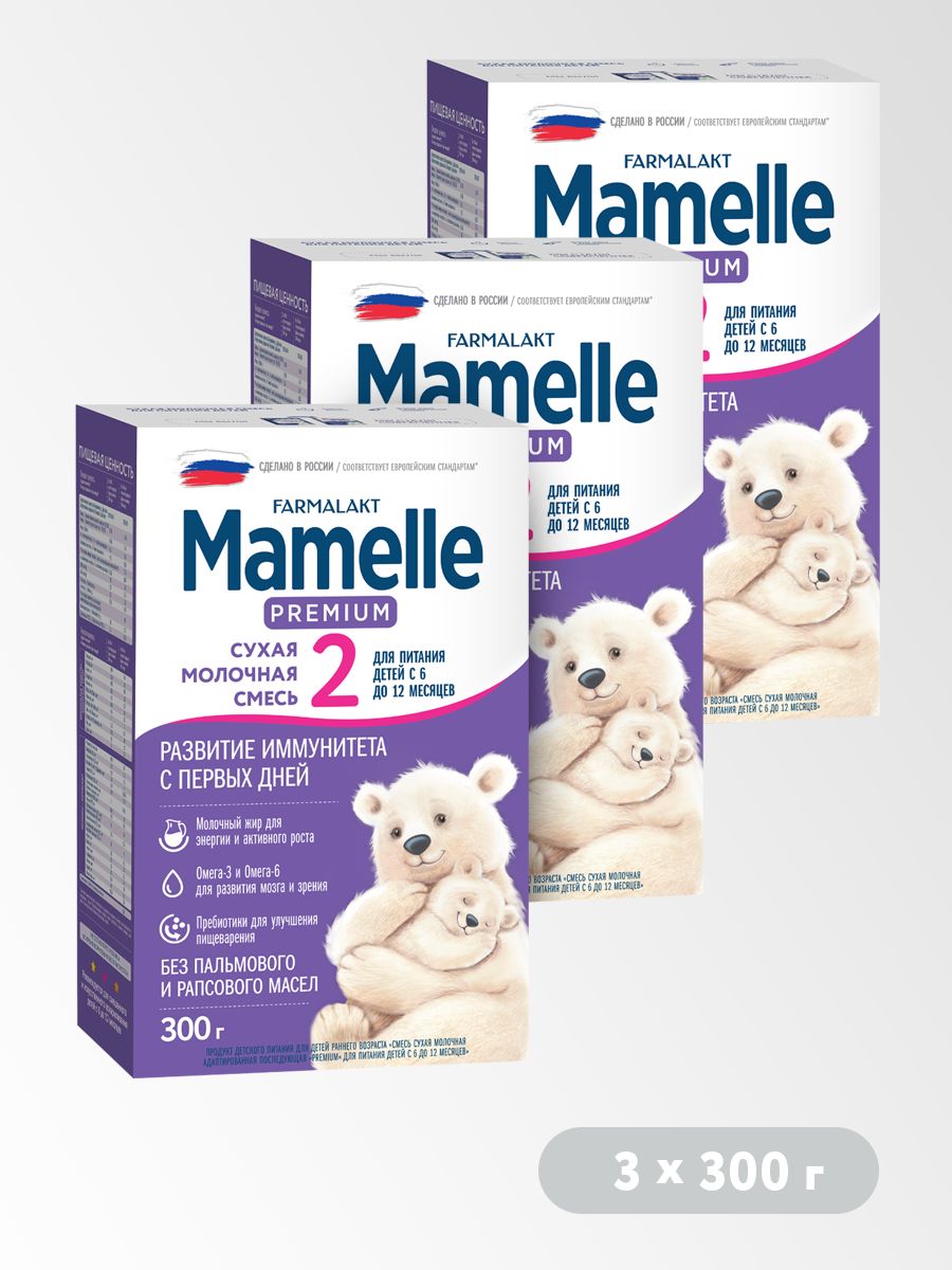 MAMELLE Premium/Мамель премиум 2 смесь сухая молочная адаптированная с 6 до 12 месяцев, 300г Х 3 шт