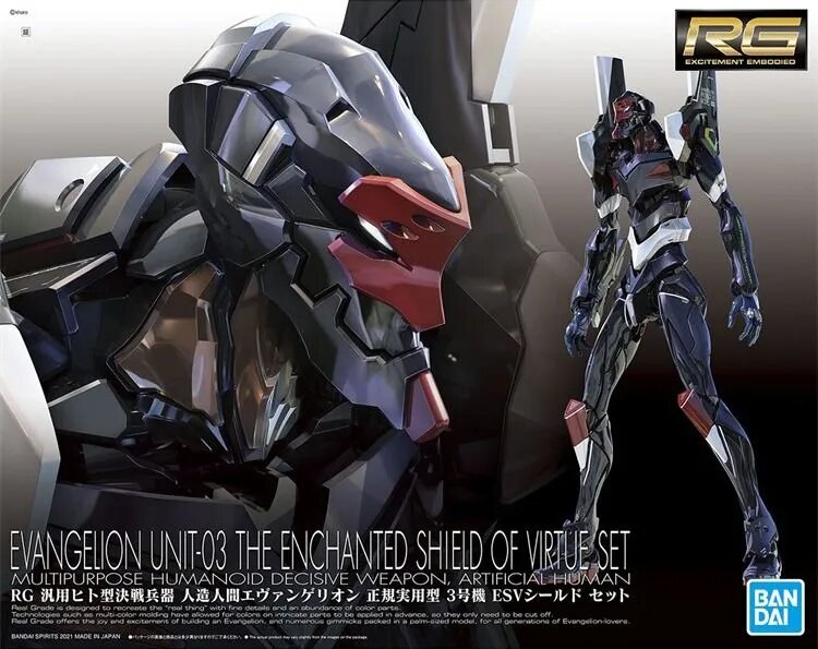 Фигурка Bandai RG EVA Evangelion No. 3 machine Theater Version