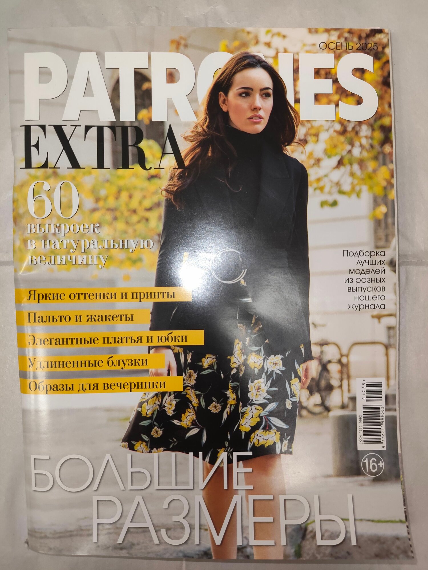 Patrones EXTRA 17/25
