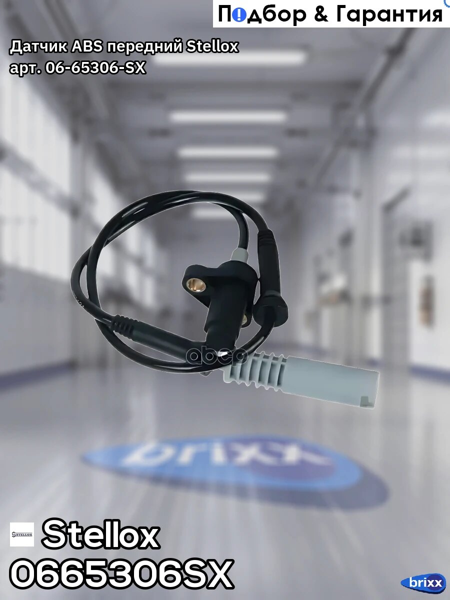 24126F=S103518002Z=6PU 009 106-041 [34521182159] ! датчик ABS перед BMW E39 all 95-98 Stellox арт. 0665306SX