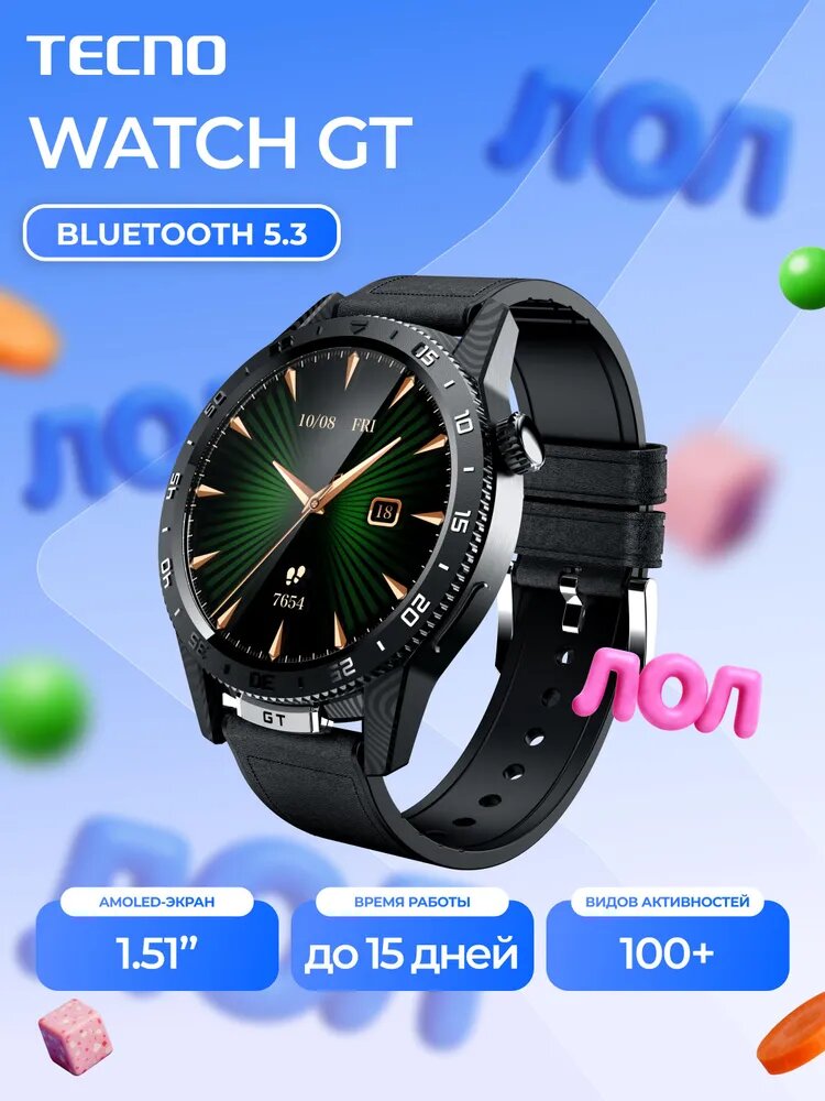 Tecno WATCH GT Умные часы, 38mm, черные