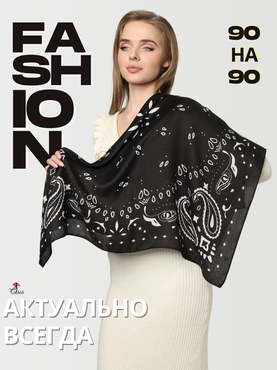 Платок Весна-лето 2026 для женщин