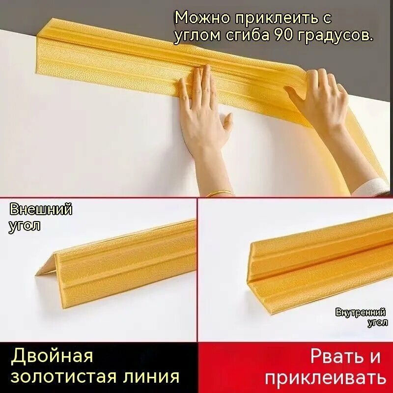 Плинтусx0 мм