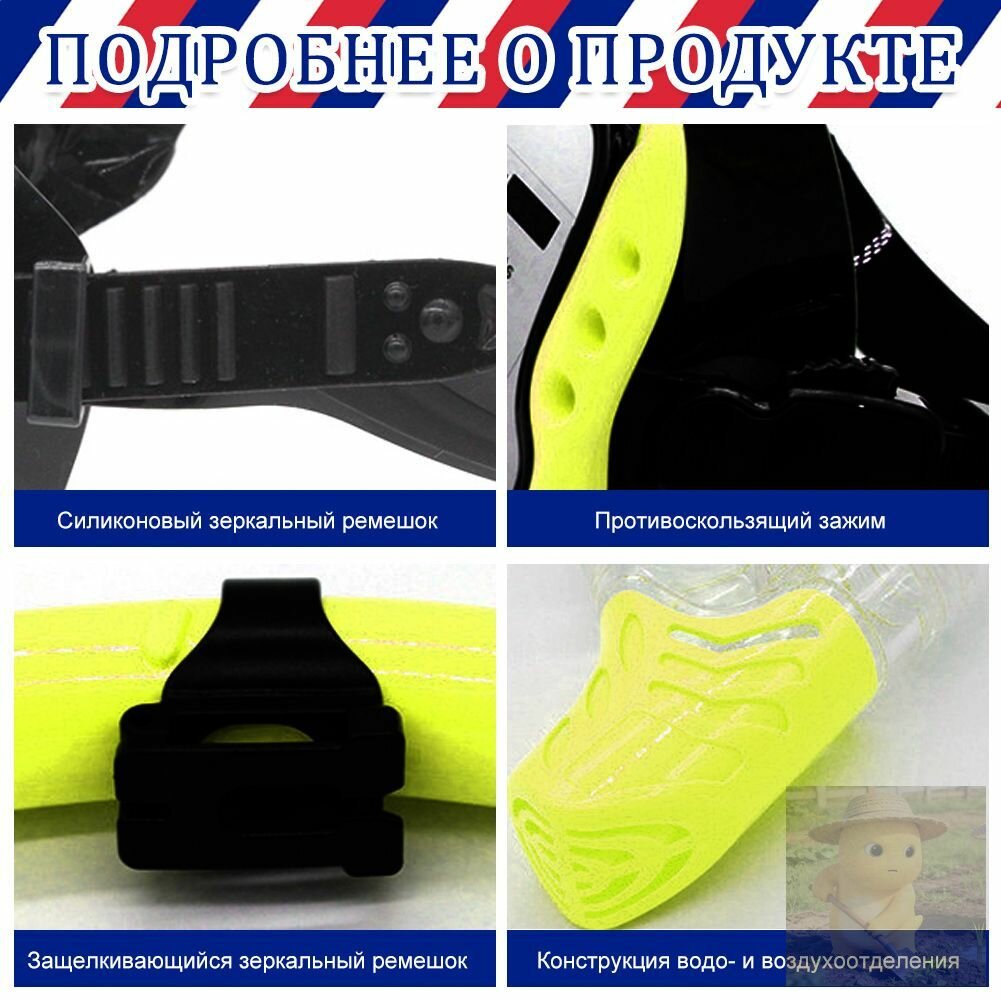 Маска для плавания универсальная синяя с анатомической формой и регулируемой переносицей для дайвинга и подводной охоты — фото 1