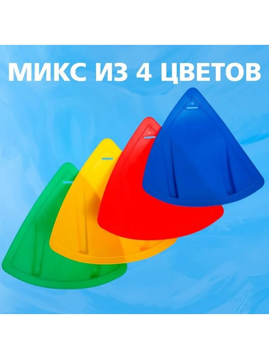 Ледянка треугольная для зимних развлечений
