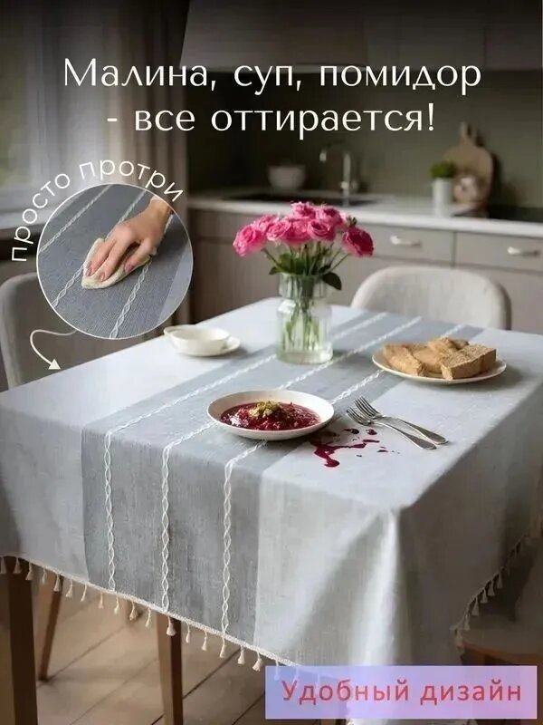 Скатерть Estetica Home из льна с вышивкой и кисточками, серая прямоугольная — фото 1