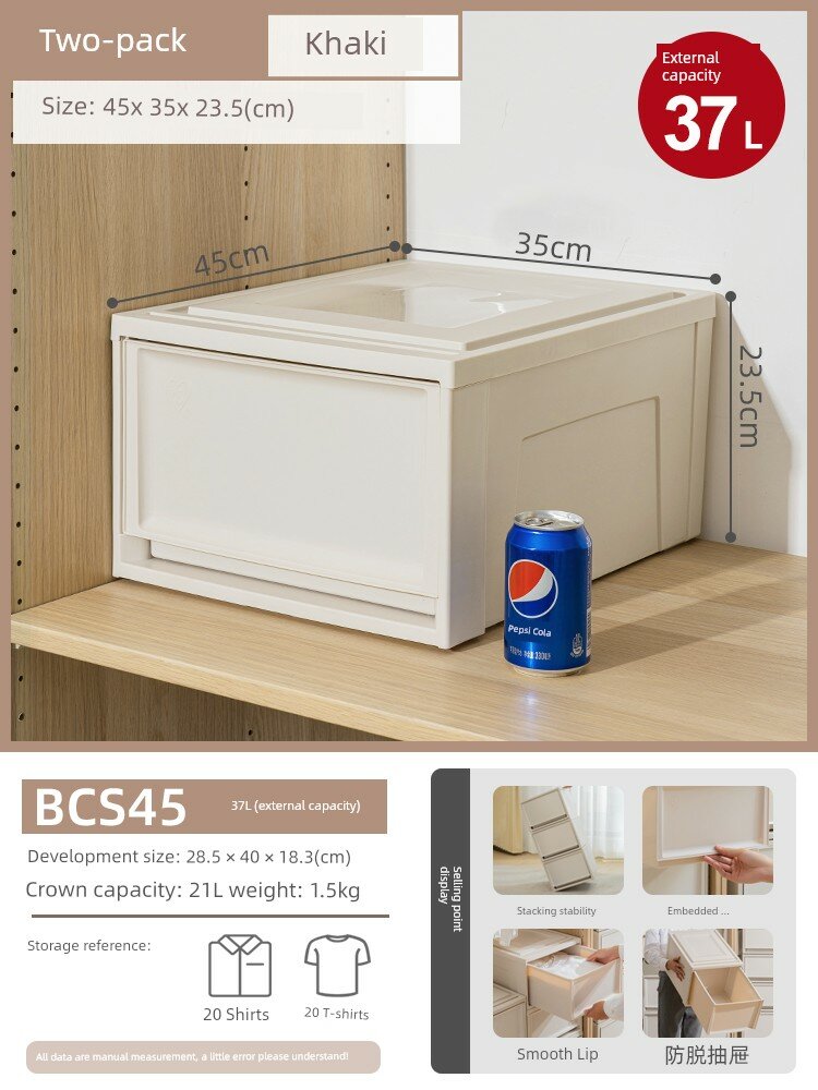 Iris 37L набор из двух ящиков пластиковый контейнер 35x45x23.5см для компактного хранения дома