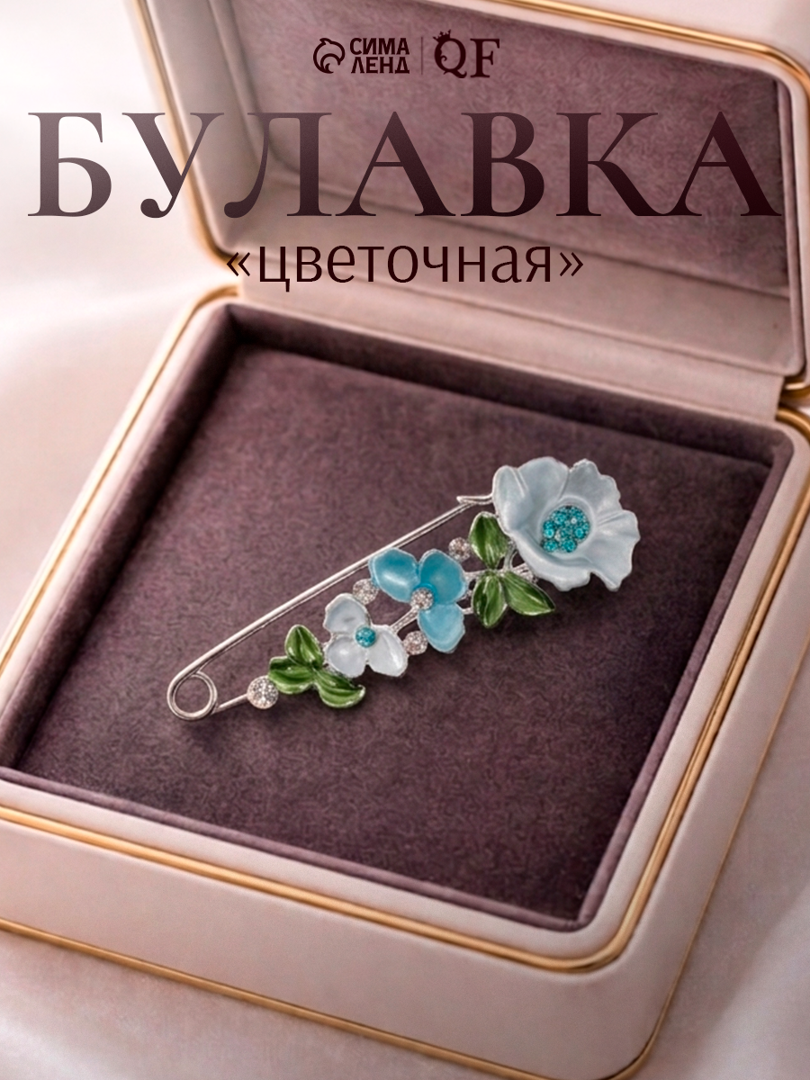 Брошь, стразы, эмаль