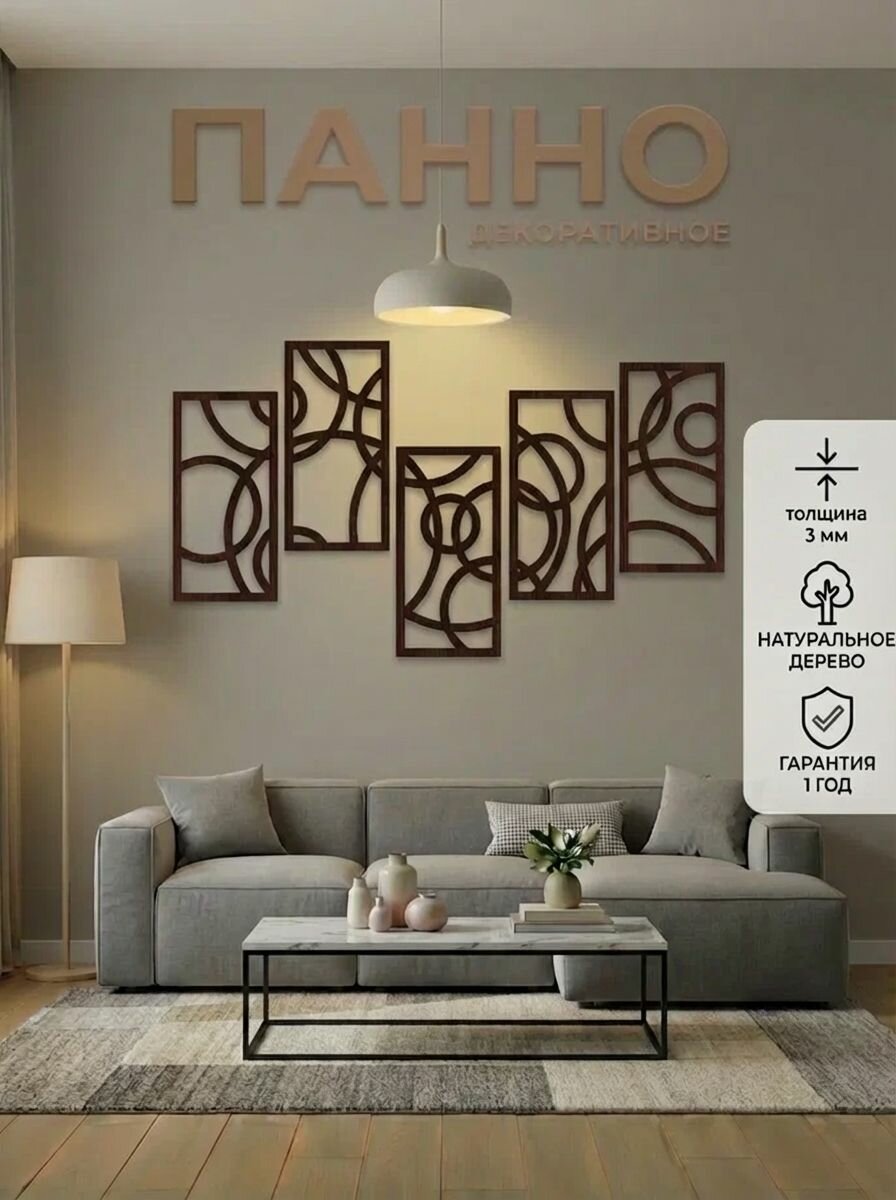 Панно на стену для интерьера, интерьерное панно