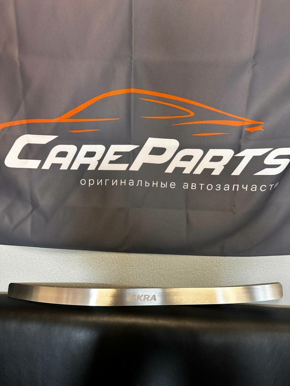 Накладка на задний бампер (стальная) для Lada Iskra Cross (оригинал) 8460056589