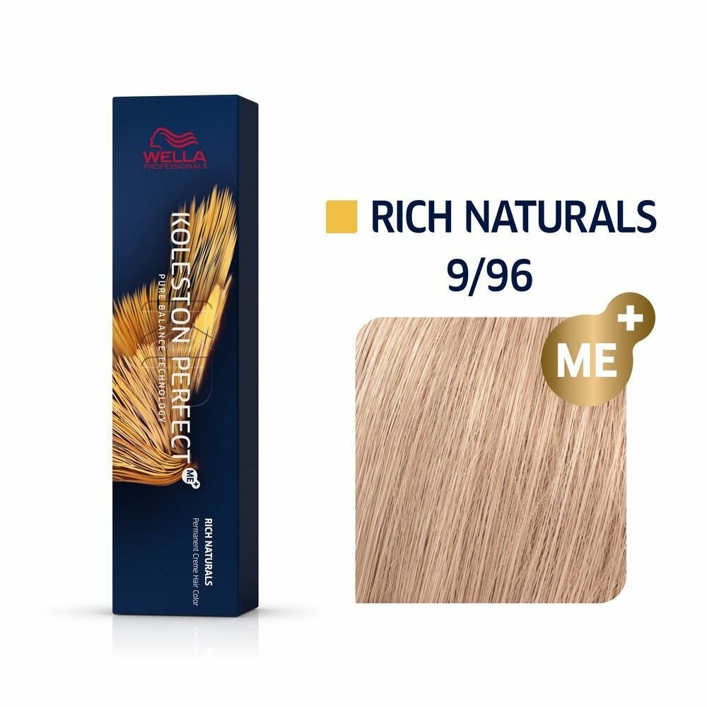 Wella Professionals Koleston Perfect Me+ Стойкая краска для волос 9/96 Полярис, 60 мл