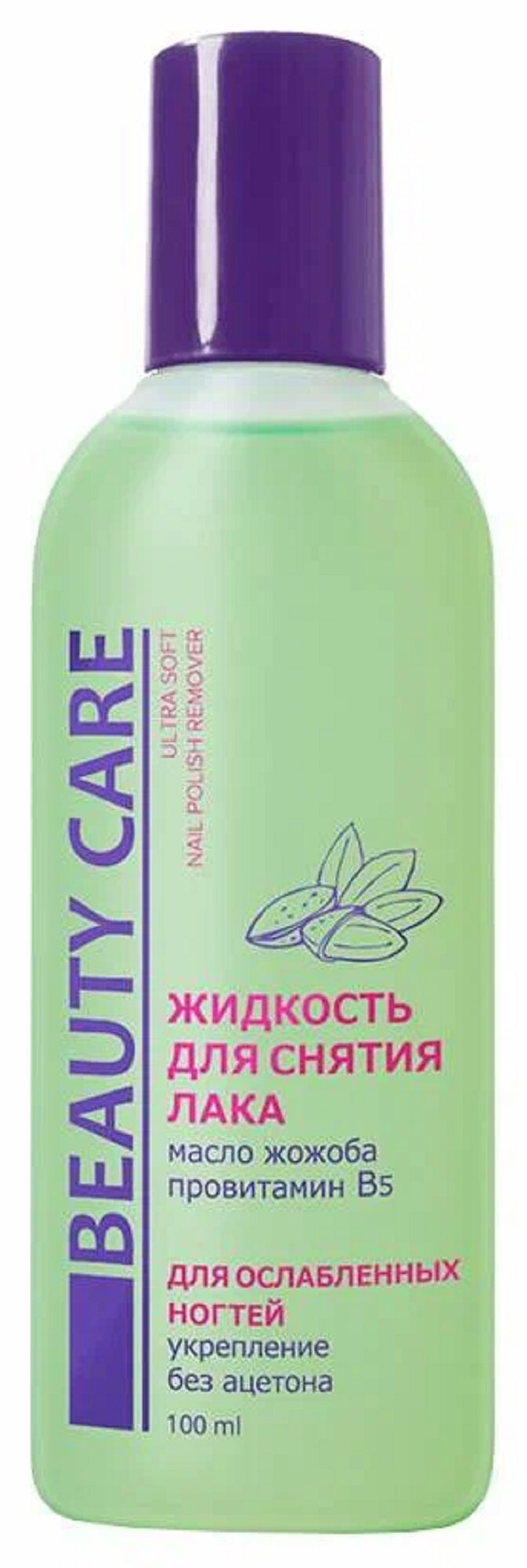 Beauty Care Жидкость для снятия лака укрепляющая без ацетона, 100 мл