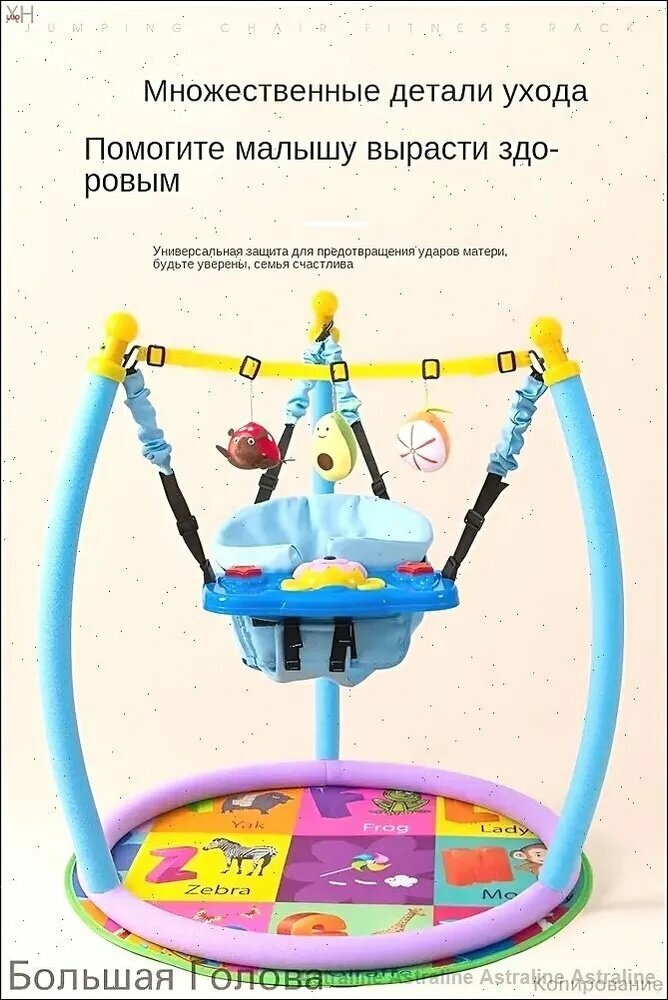 Прыгунки до 50кг