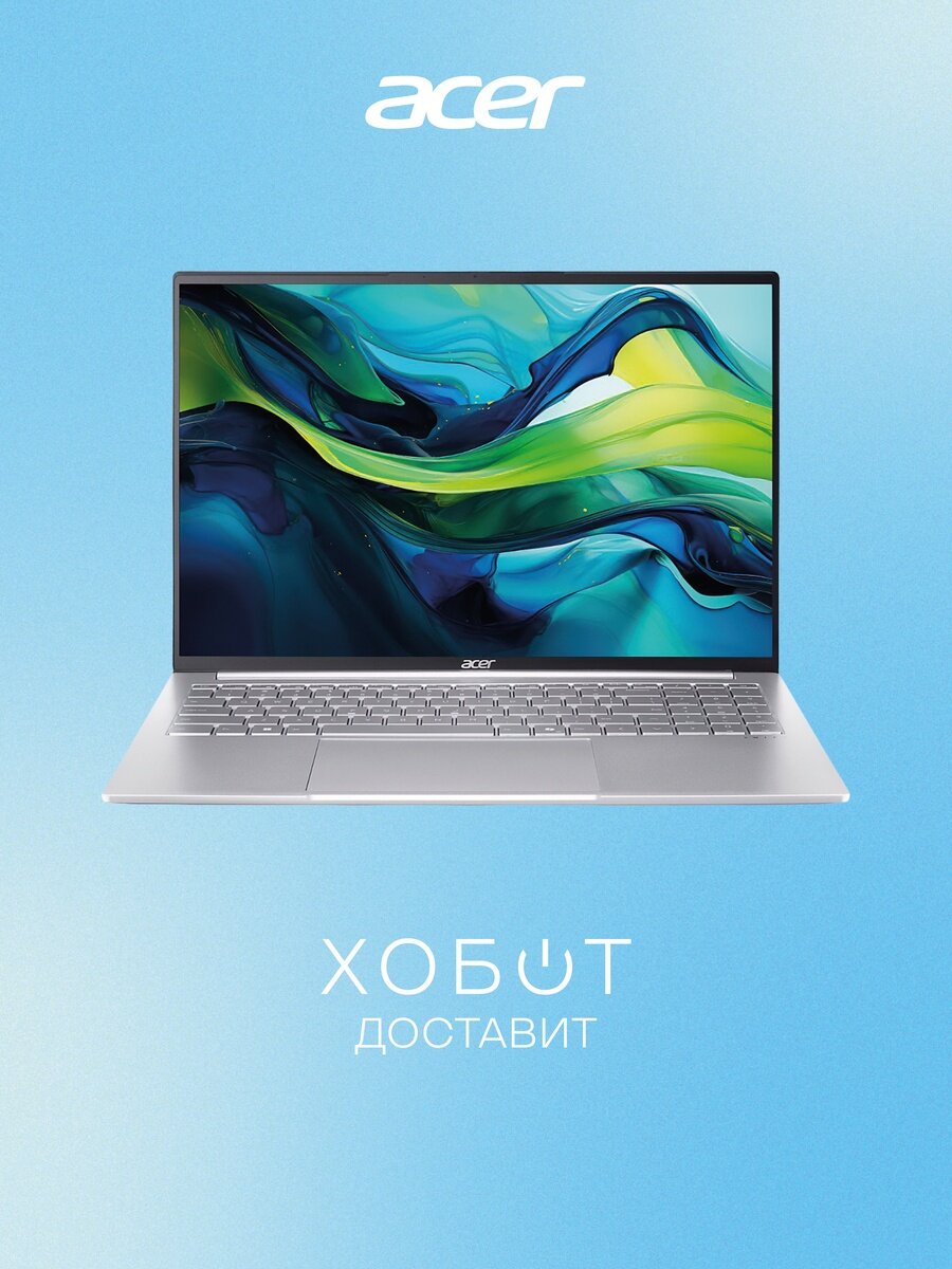 Ноутбук Acer 16" Swift Lite 16 SFL16-51M-785G (NX. D3VCD.002) Silver | Intel Core Ultra 7 155U/16Gb/1Tb/Intel Graphics/16" IPS/noOS