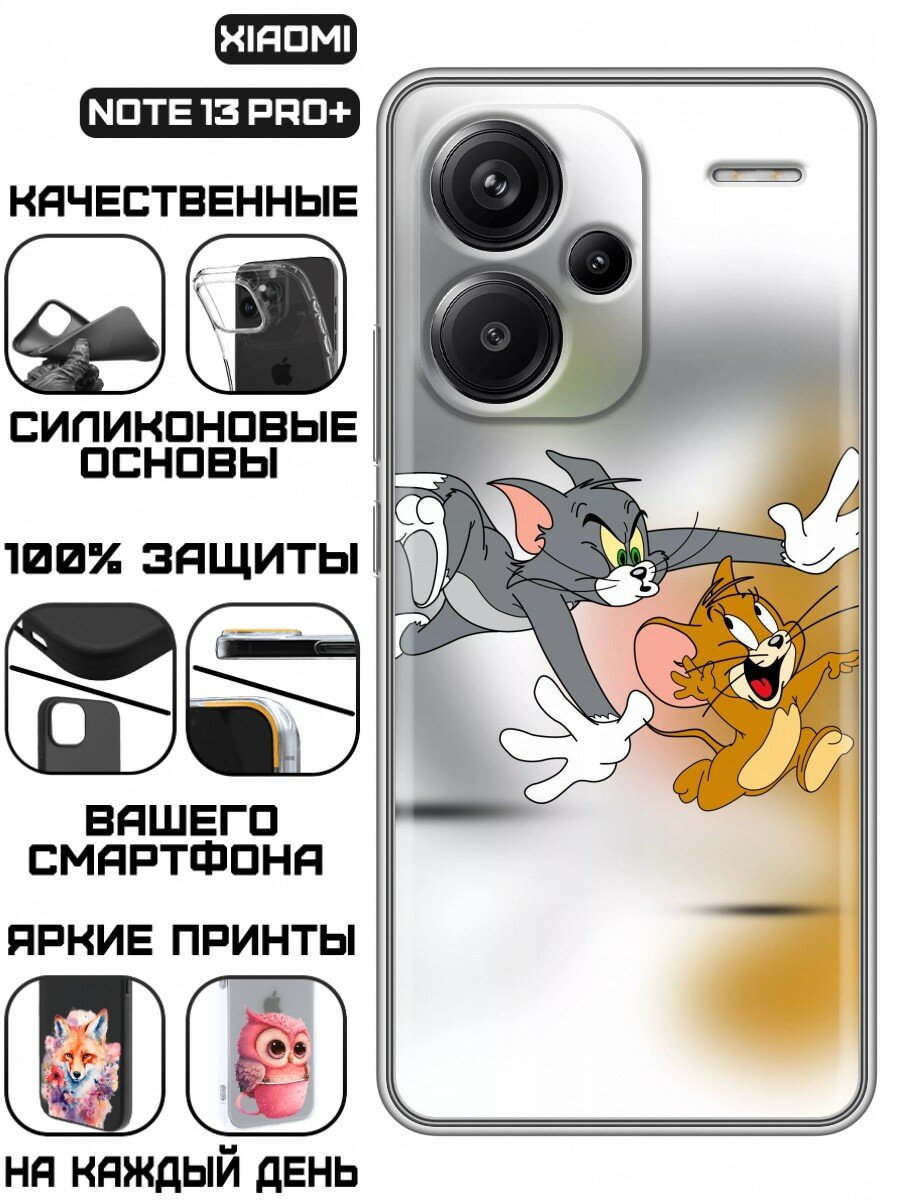 Чехол для Xiaomi Redmi Note 13 Pro Plus 5G с принтом для детей с Томом и Джерри (Сяоми Редми Нот 13 Про Плюс 5G)
