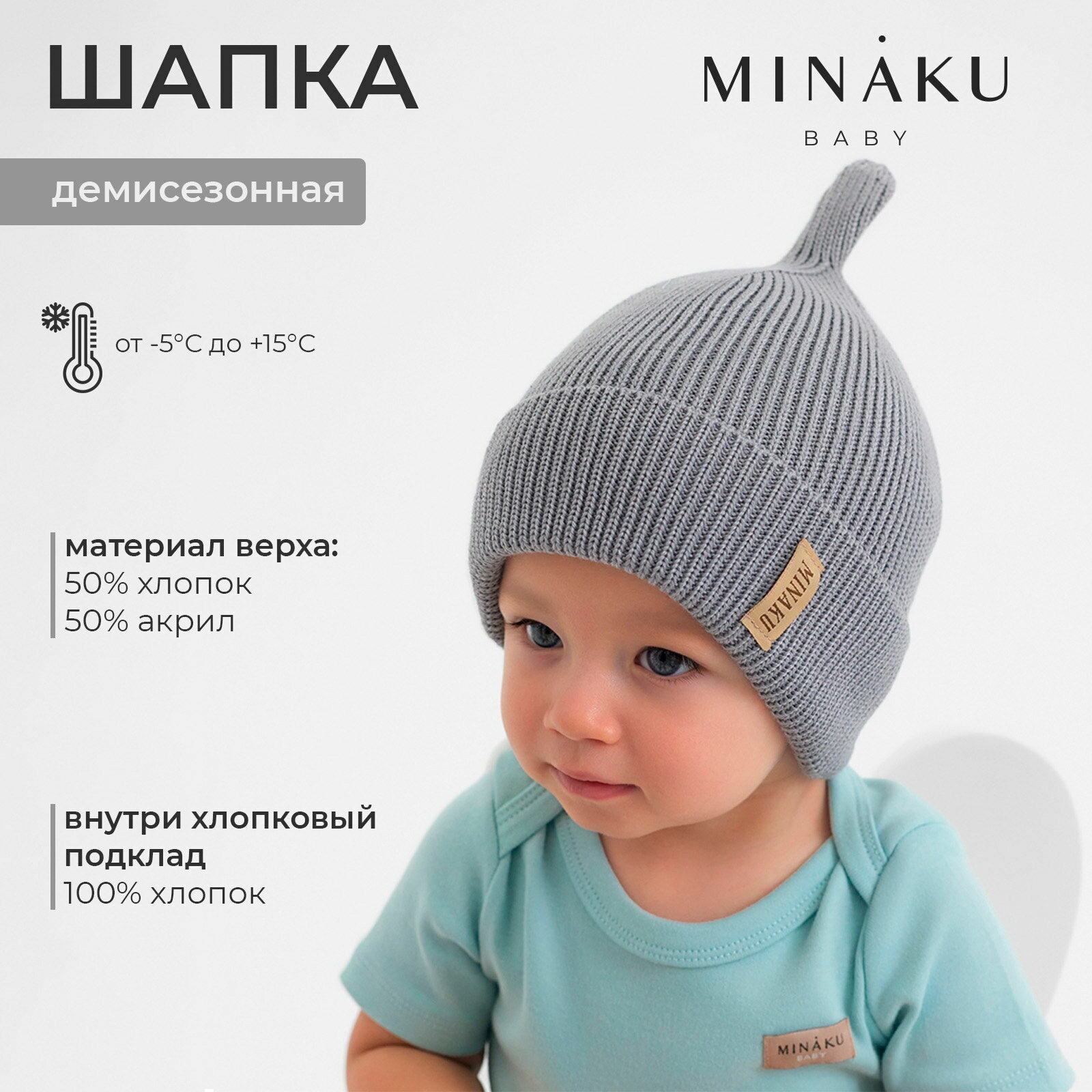 Шапка для девочек