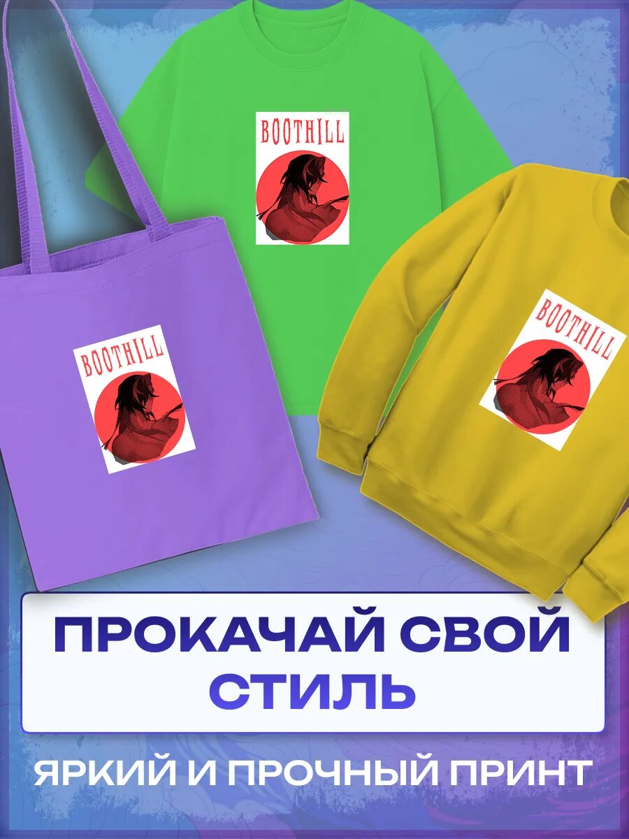 Термонаклейка Boothill — фото 1