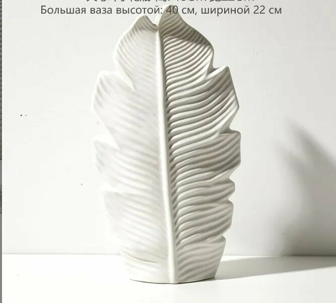 Ваза, 40 см , Смола, 1 шт