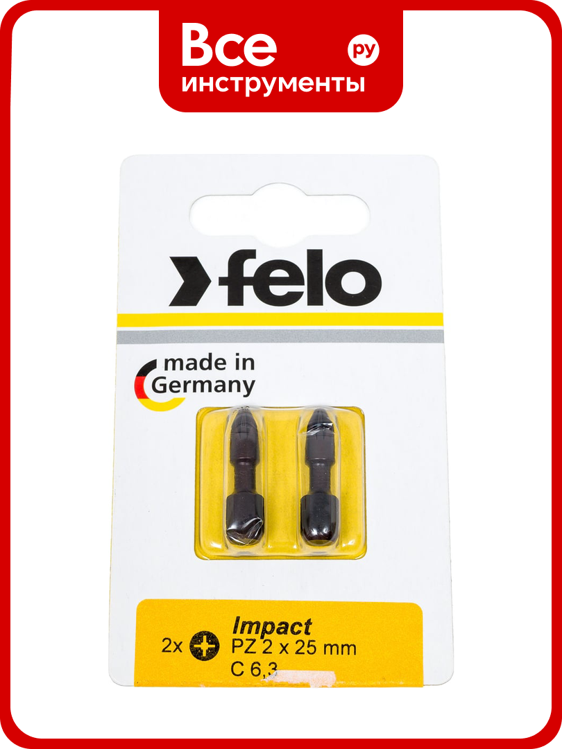 Бита крестовая ударная серия Impact 2 шт, PZ2X25 Felo 02102241, Pozidriv PZ2, CrVMo сталь, четверть дюйма хвостовик, бит