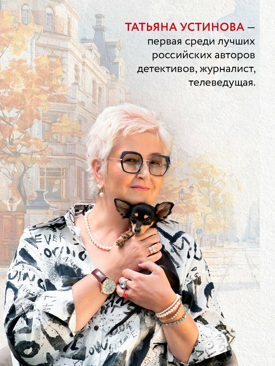 Серьга Артемиды — фото 1
