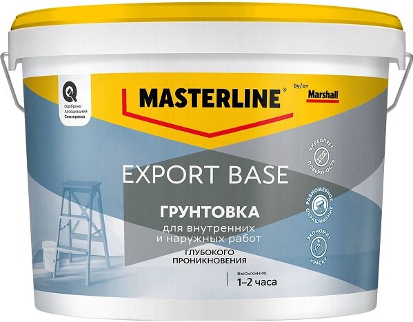 Грунтовка Универсальная Masterline Marshall Export Base 2.5л для Внутренних и Наружных Работ / Маршалл Экспорт Бейз.*