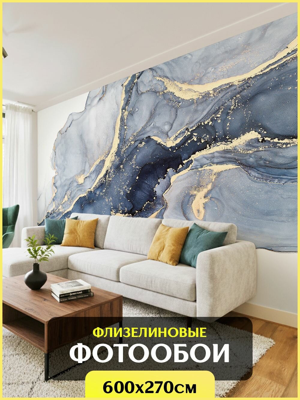 Фотообои на стену Printwalls флизелиновые 3D 600х270 см обои виниловые на флизелине на кухню и в спальню