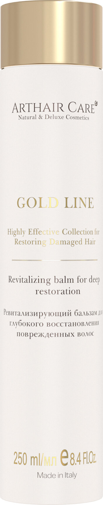 Arthair Care Ревитализирующий бальзам для глубокого восстановления Revitalizing Balm For Deep Restoration 120ml