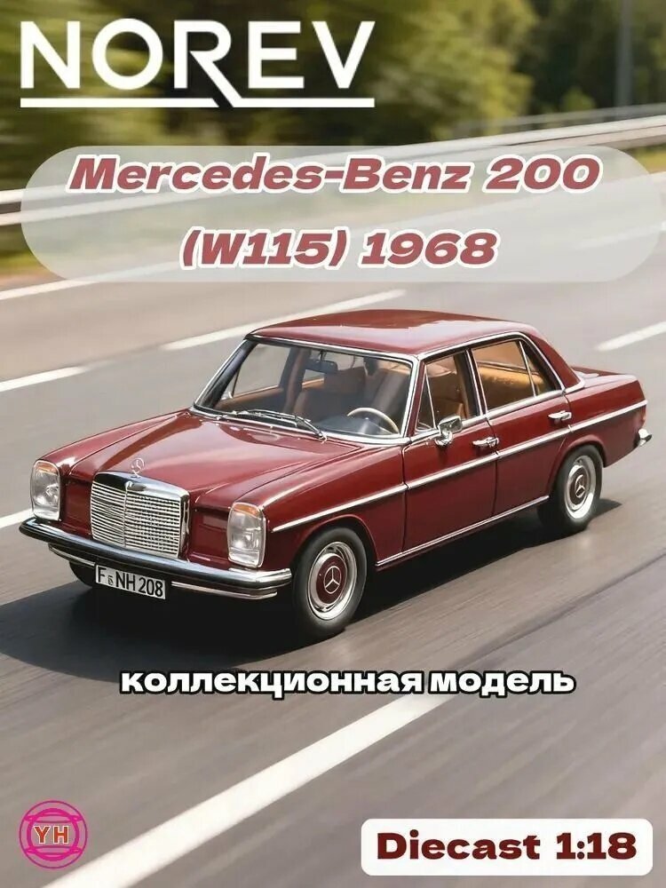 NOREV 1:18 Mercedes-Benz 200 (W115) 1968 - коллекционная модель автомобиля из сплава, масштабная копия