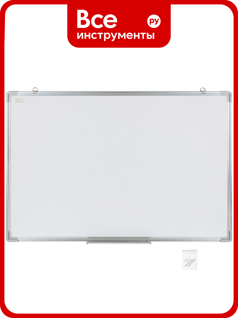 Магнитно-маркерная доска Expert Complete Premier ECMD-6090 алюминиевая рама, складная полочка, 60x90 см, в полиэтиленовой пленке 624822