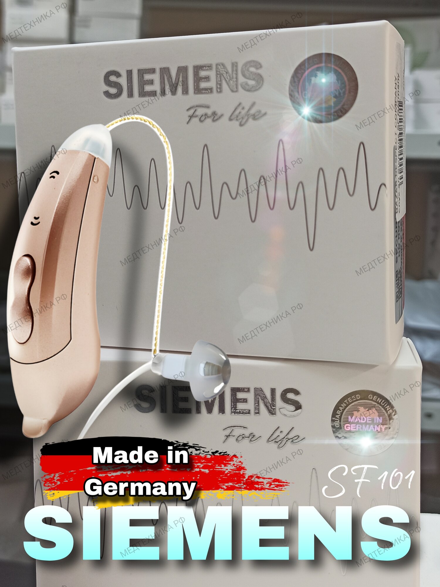 Слуховой аппарат Siemens цифровой на батарейках качественный премиум класса для пожилых людей производитель Германия с блютуз для первой второй и третьей степени тугоухости